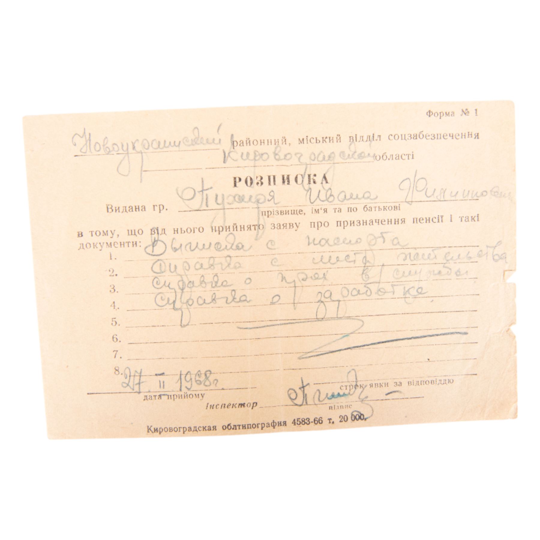 Soviet Russia marksman/sniper I | Militaria | 159545