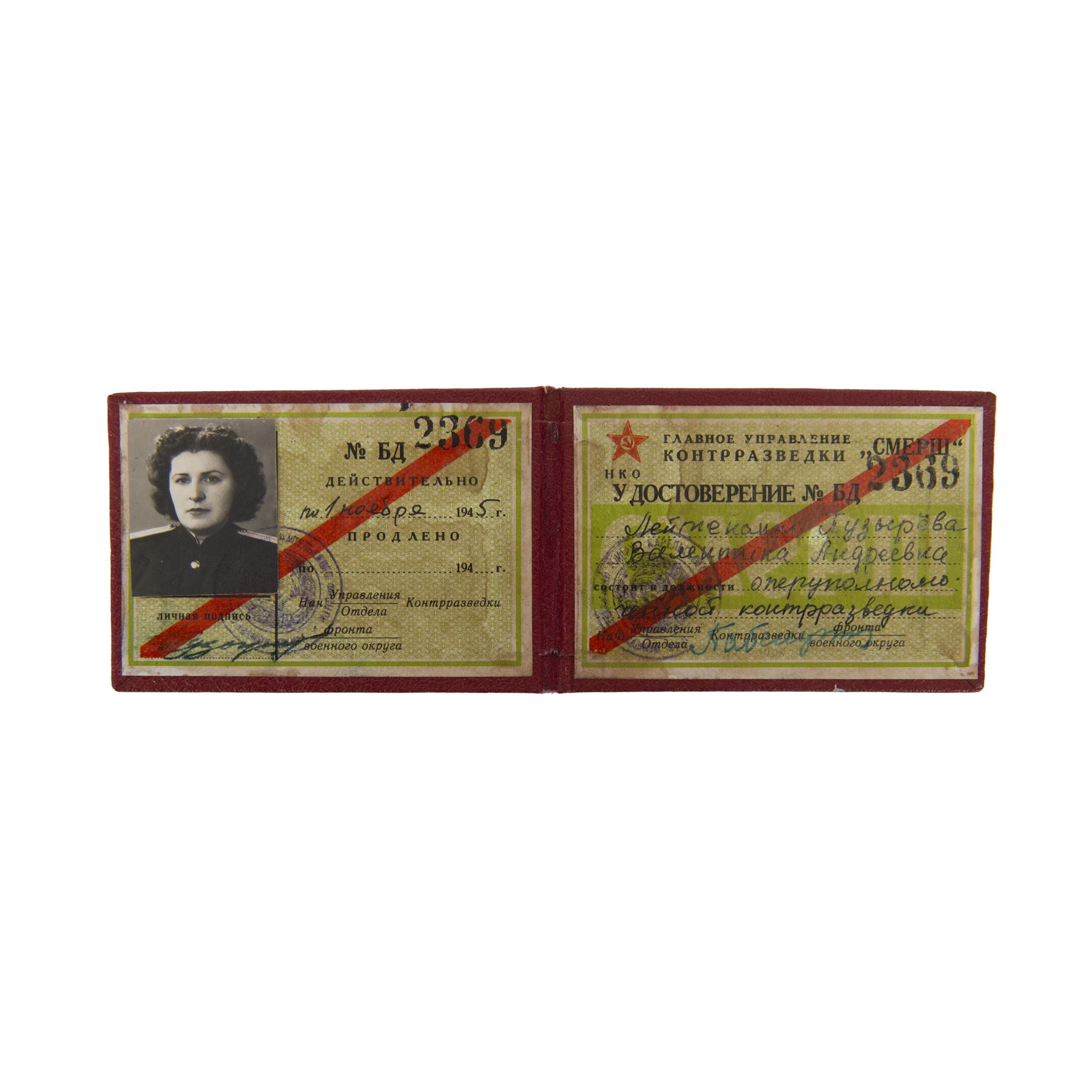 Russia | Militaria | 153186